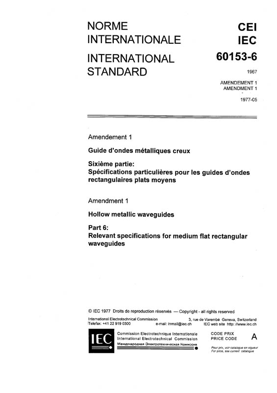 IEC 60153-6:1967/AMD1:1977 - IEC Standards - VDE Publishing House