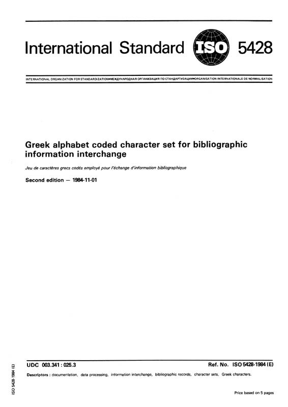 ISO 5428:1984 - IEC Standards - VDE Publishing House